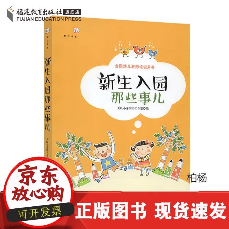 速发 心脏病学案例30例（英文版）97875659112317972北京大学医学