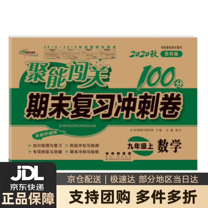 【 送货上门】汽车发动机构造与维修
