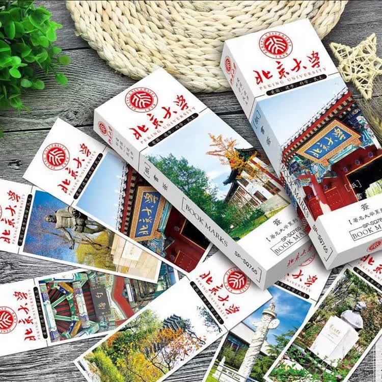 中国风礼品北京故宫书签套装礼物文艺小清新复古学生旅游纪念品 北京大学（30张/盒）