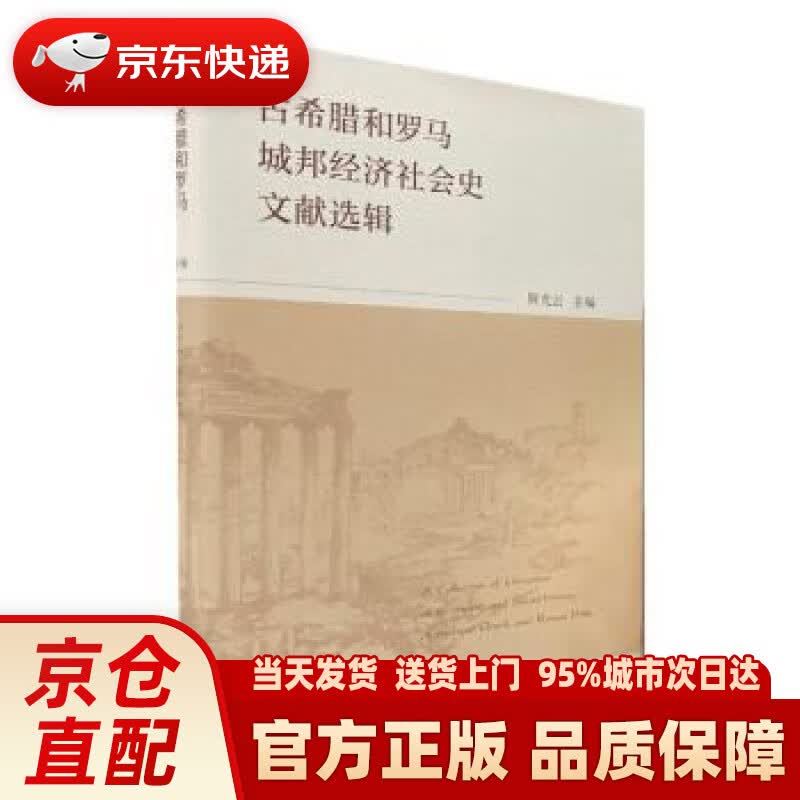 【新华】税务师2022教材辅导 税法一 应试指南 正保会计网校 梦想成真