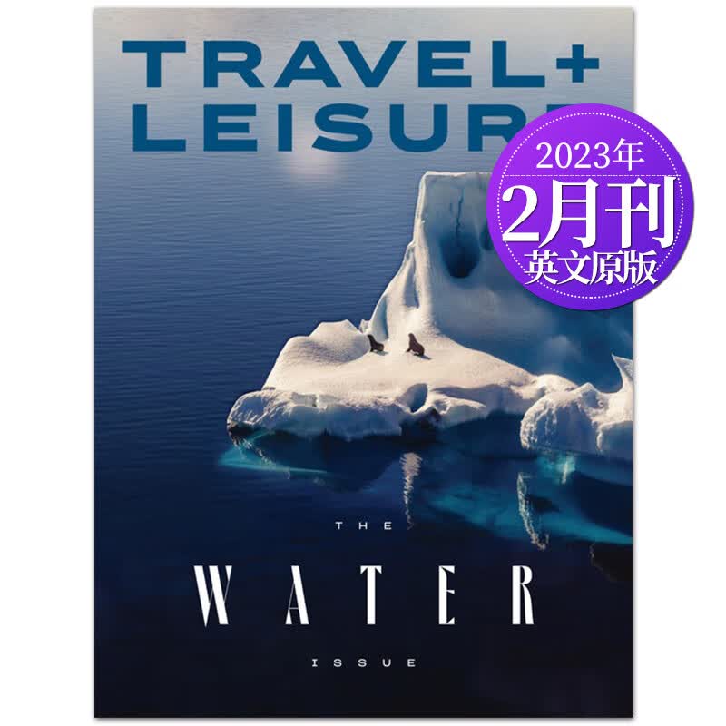 【单期可选】Travel And Leisure 旅游与闲暇 2023/21/22年月刊 美国旅行旅游杂志 2023年3月刊