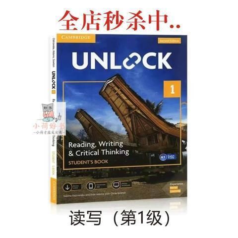 高品质 Unlock教材 剑桥英语新版 basic/1/2/3/4/5 听说/读写 读写1