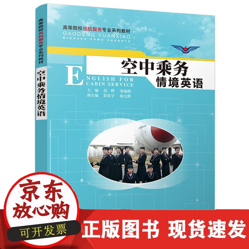速发 海南省风暴潮灾害预报及防范系统研究自然科学