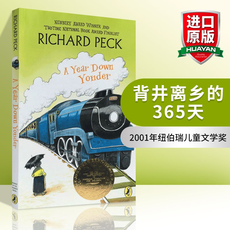 英文原版 背井离乡的365天 A Year Down Yonder 纽伯瑞儿童文学金奖