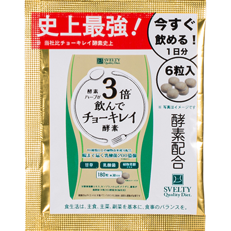 「SVELTY品牌」SVELTY是哪个国家的品牌-什么档次，怎么样-排行榜123网