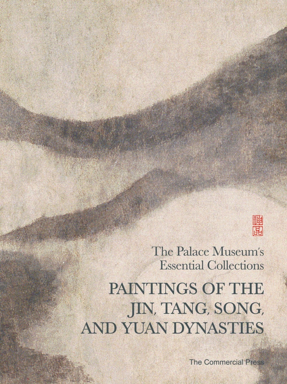现货 晋唐宋元时期的画作 港版原版 故宫博物院藏品图解 香港商务出版 香港原版