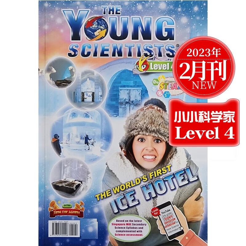 Young Scientists 小小科学家4阶 2023/22年月刊12-14岁新加坡科学漫画杂志期刊探索世界英语读物 【单期】2023年2月刊