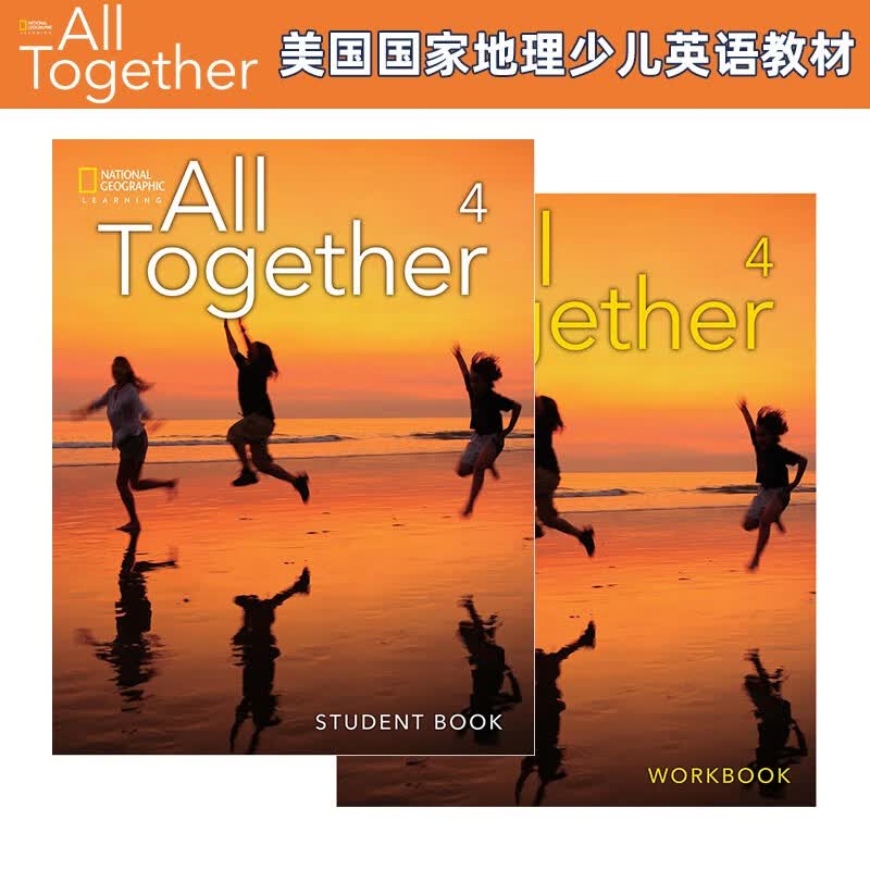 All Together 美国国家地理教材1/2/3/4/5/6级 6-12岁小学英语教材 自然拼读语法读写技能辅导课程剑桥少儿英语YLE KET All Together 4级（课本+练习册）