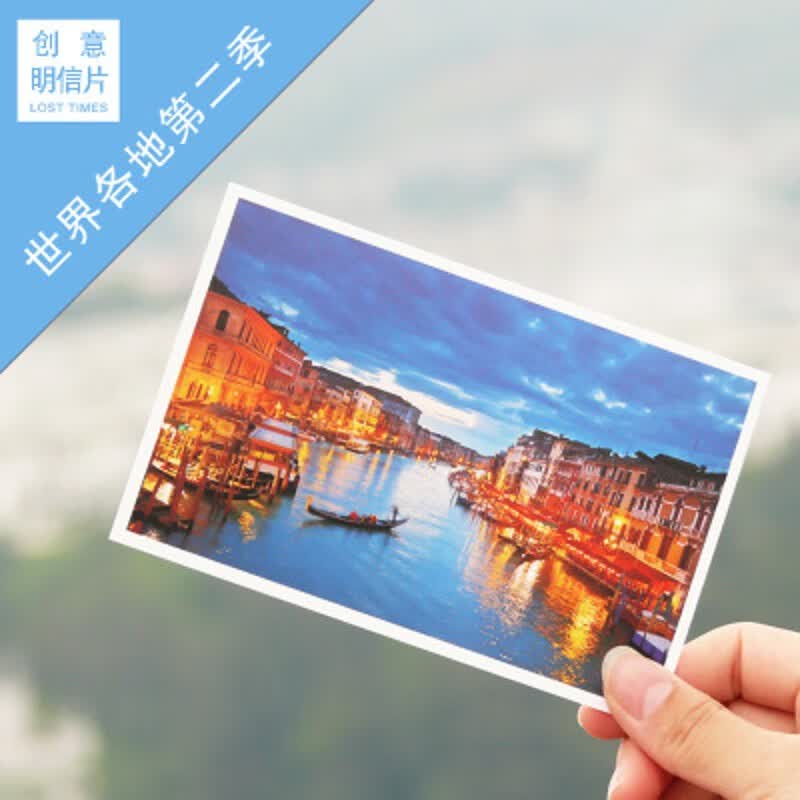 世界各地名校明信片美英国外著名大学哈弗剑桥建筑摄影风景贺卡片 世界各地第二季明信片30张 买2送1