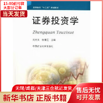 图书/经济/智能经济 学 全新