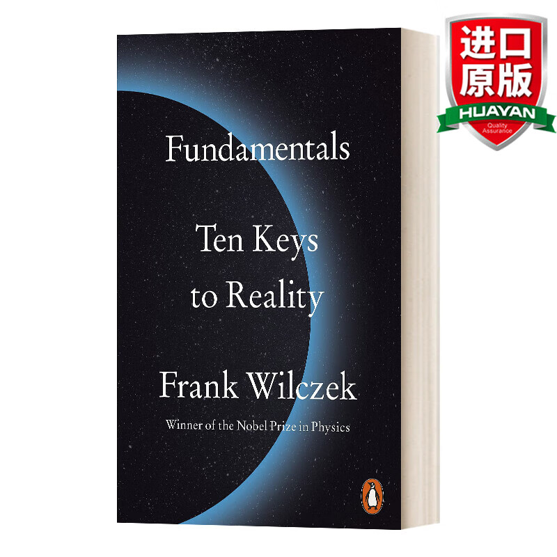Fundamentals 英文原版 万物原理 弗兰克·维尔切克 英文版 进口英语原版书籍