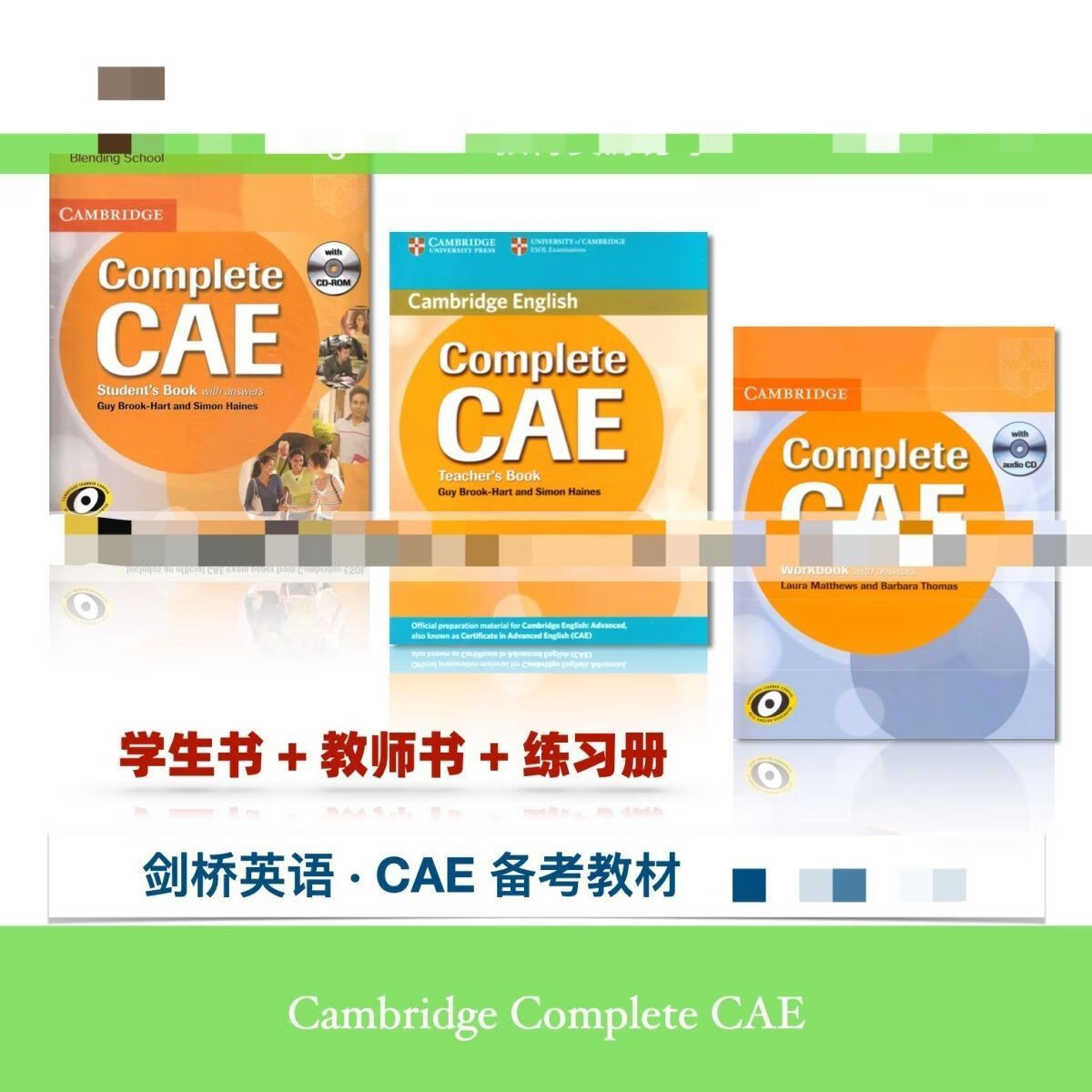 剑桥 · CAE 备考 Cambridge Complete CAE 学生用书 学生用书