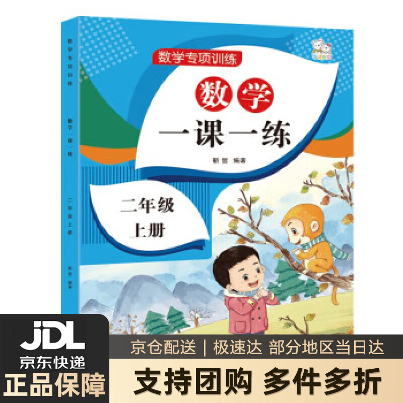 【 送货上门】外国黑白插图选 吴伟 著 西泠印社出版社
