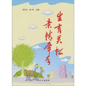 生育关怀 亲情牵手【，放心购买】