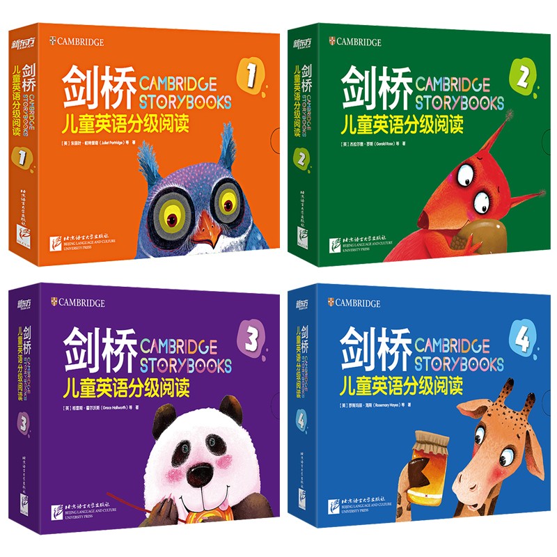 儿童英语分级阅读1-4级少儿英语绘本启蒙小学生一二三四年级英语教材有声读物4-5-6-7-10岁幼儿园宝宝英文早教书籍 剑桥儿童英语分级阅读第四级