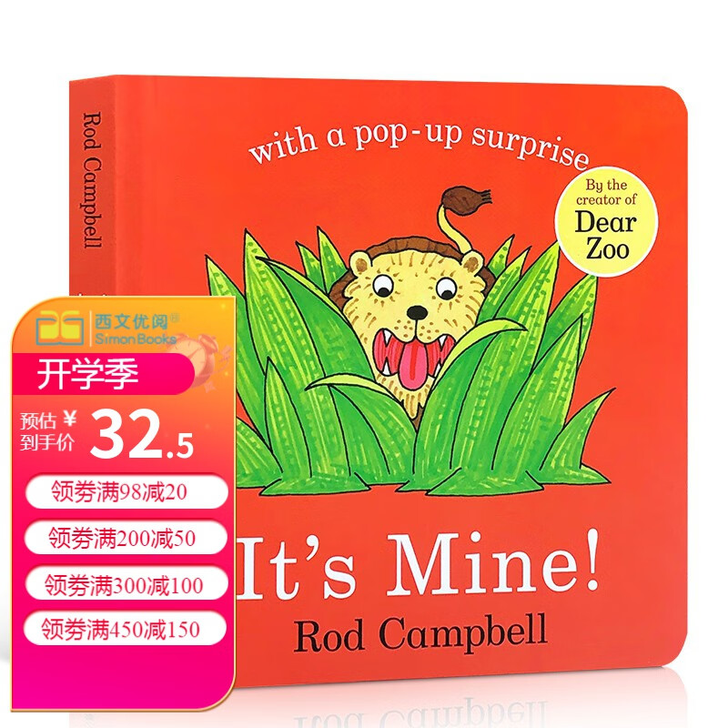 英文原版绘本 It\\x27s Mine! 纸板 趣味翻翻书 Dear Zoo同作者Rod Campbell