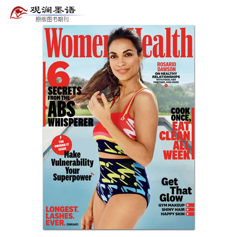 【单期可选】Women's Health 2023/2022年月刊 健康女性 美国女士健身杂 2020年3月刊