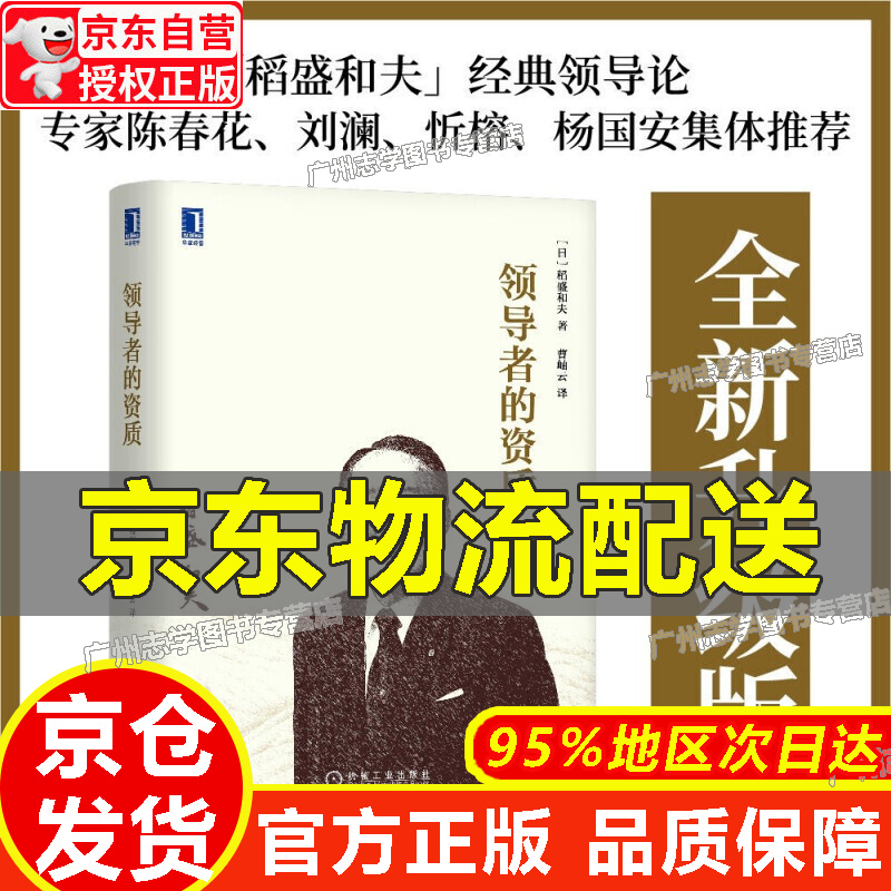 的资质 的资质