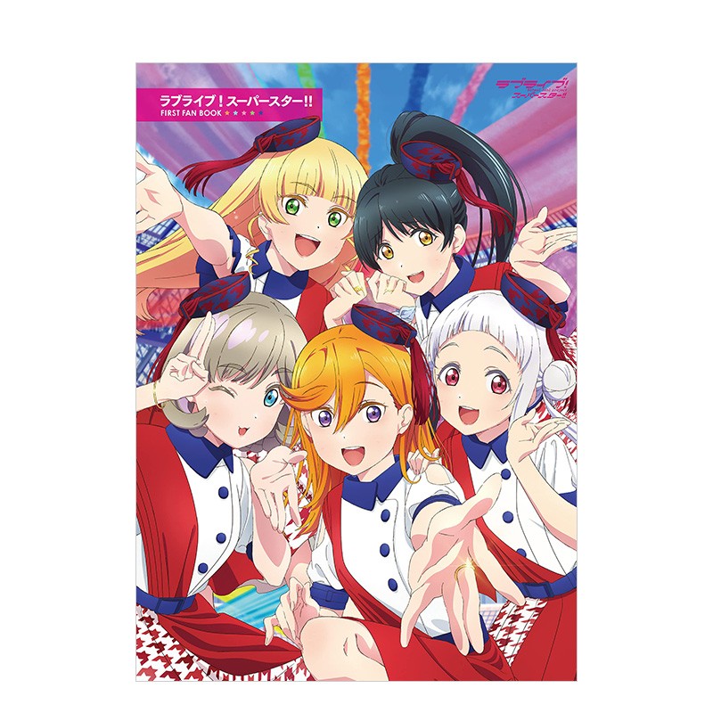 LoveLive!SuperStar!! 设定资料集 角川出版 日文原版进口游戏动画原画画册善本图书
