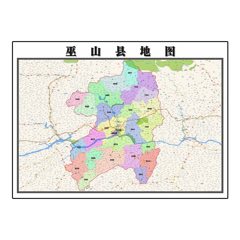 巫山县地图1.1米重庆市防水高清办公室及家用行政交通彩色装饰画 不覆膜