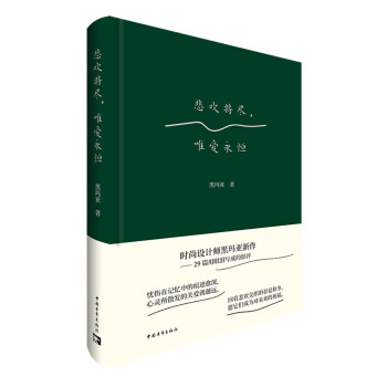 宋刊古文苑 中国书店 9787514927610