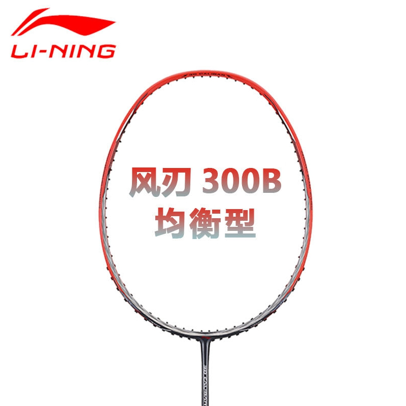 3D CALIBAR 300B 3DCALIBAR AYPP026 风刃300B 羽毛球装备哪里买 中羽在线