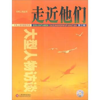 走近他们【，放心购买】