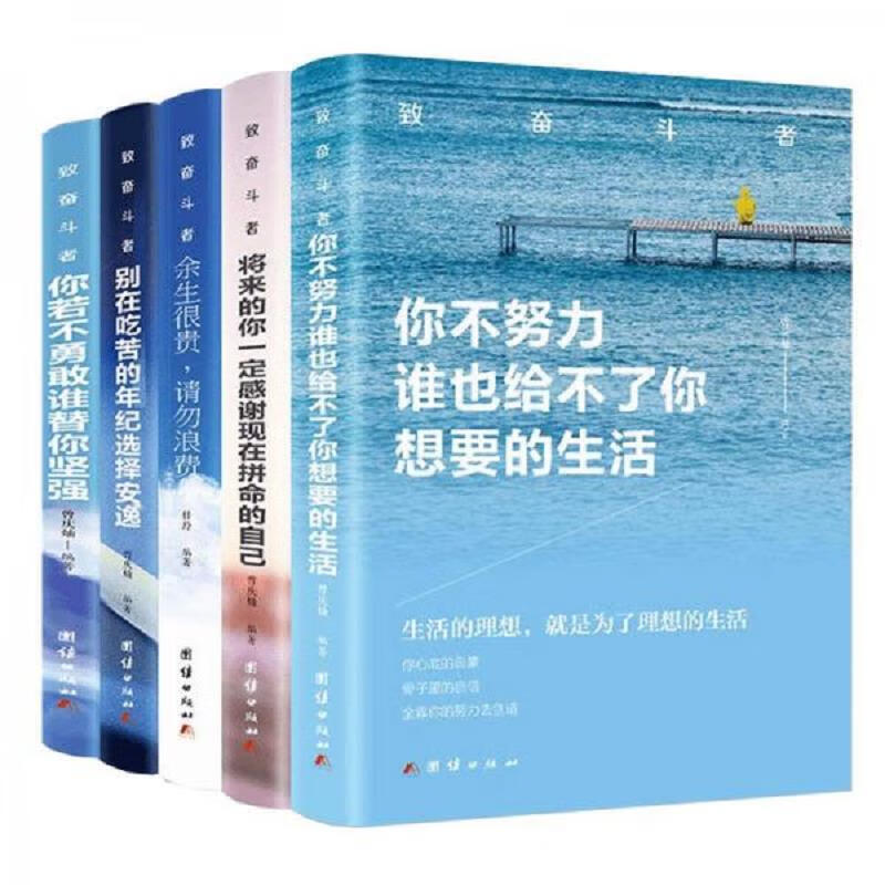 团结出版社曾庆灿顾客行为心理学9787512669765