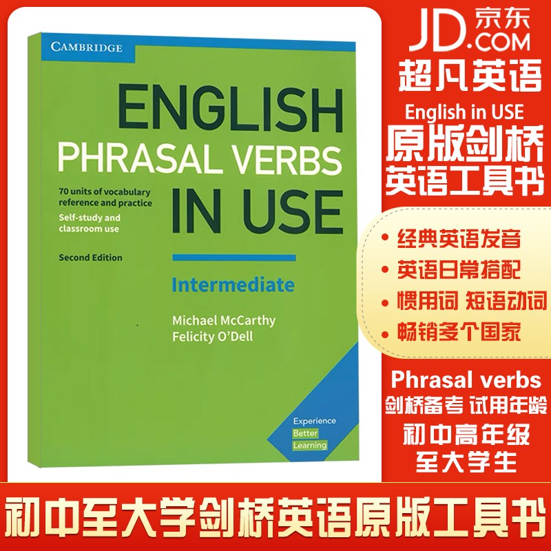 剑桥英语工具书 English Collocations in Use Phrasal verbs 动词短语Idioms惯用词 Pronunciation剑桥备考PET-FCE CAE-CPE 初中