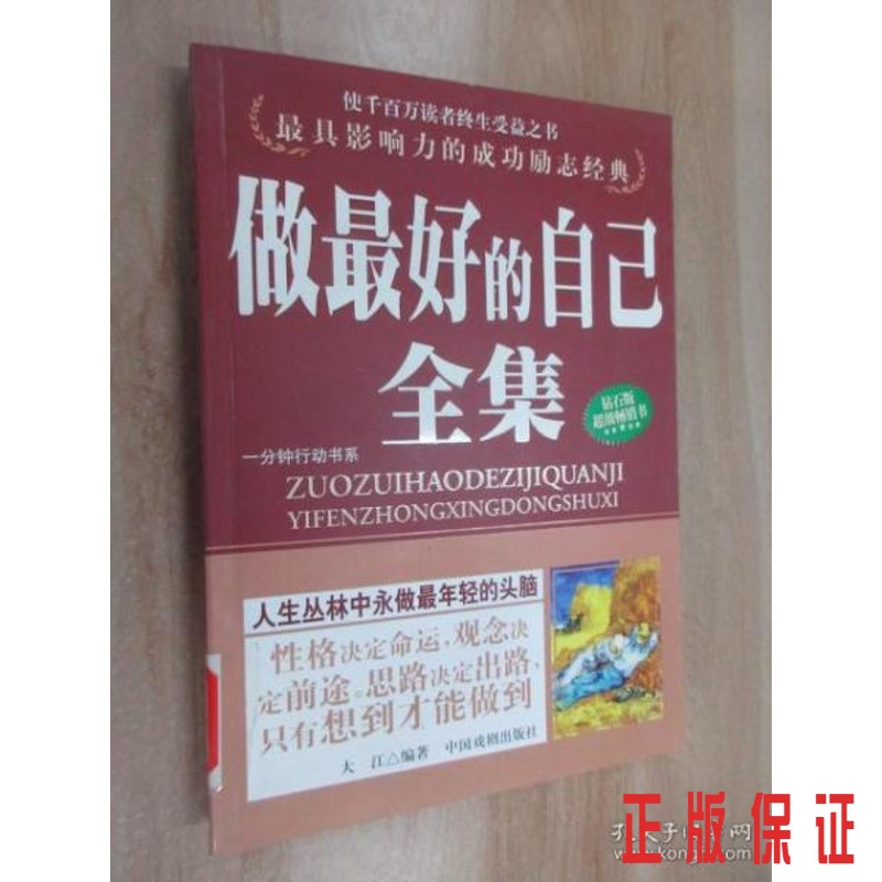 保证 可开发票！！做的自己