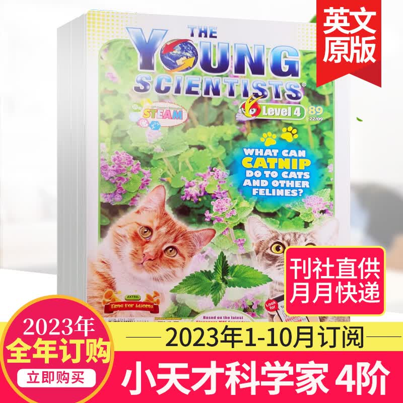 Young Scientists 小小科学家4阶 2023/22年月刊12-14岁新加坡科学漫画杂志期刊探索世界英语读物 【2023整年订阅】1-10月刊