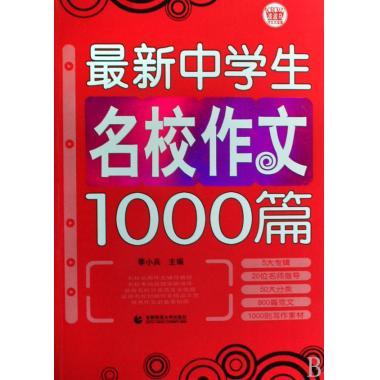 美国犹太教史【好书，下单速发】