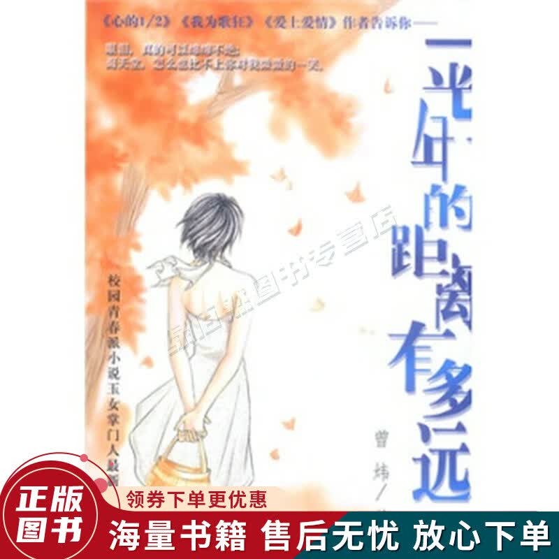 一光年的距离有多远