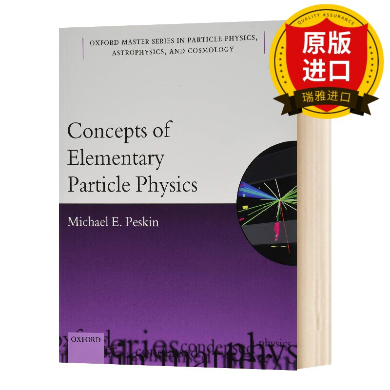 英文原版 基本粒子物理学概念 Concepts of Elementary Particle Physics 英文版 Michael E. Peskin 进口英语原版书籍
