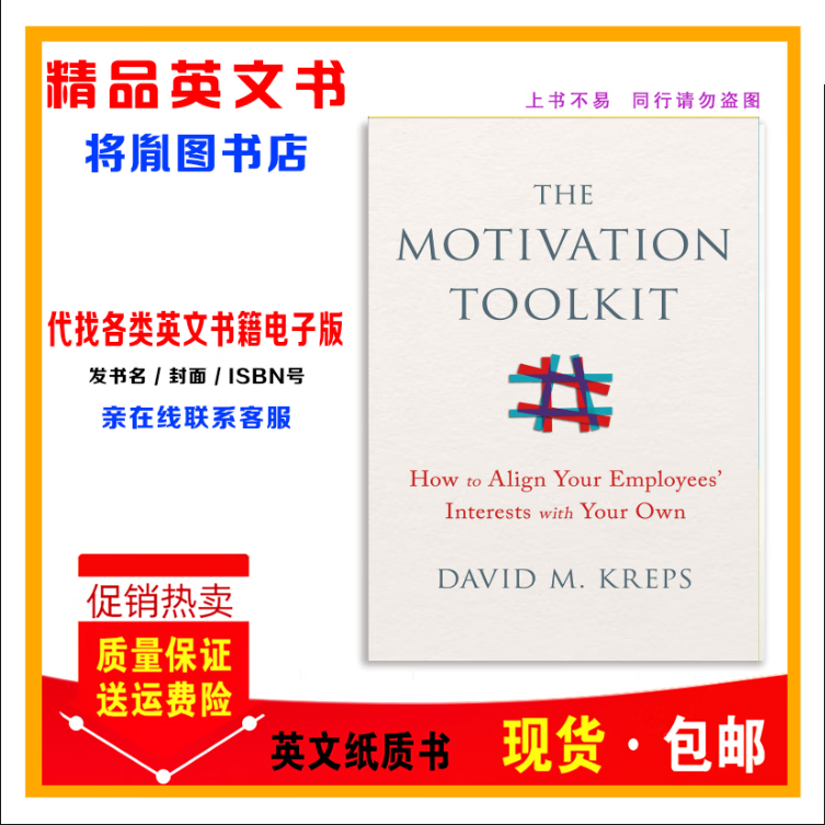 英文纸质书The Motivation Toolkit - David Kreps现货