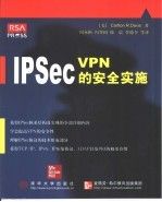 IPSec