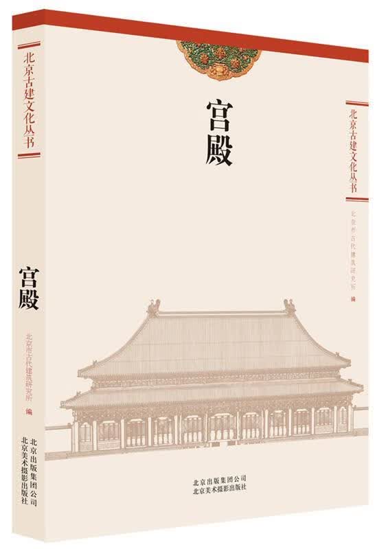 宫殿【，放心购买】