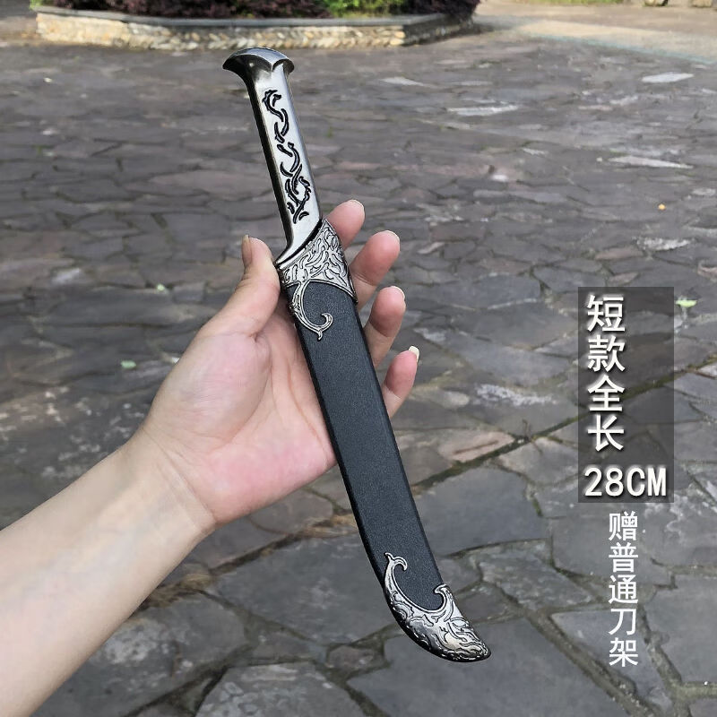 龙泉市精灵王刀剑户外防身冷兵器工艺品一体不锈钢刀金属剑未开刃 浅灰色 60°以上 20cm