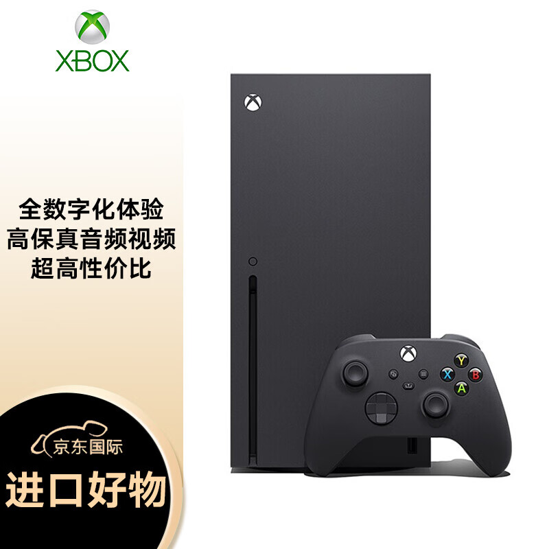 微软（Microsoft）日版 Xbox Series X 次世代4K主机 家用家庭高清电视游戏机 1TB 升级体验更佳-京东商城【降价监控 ...