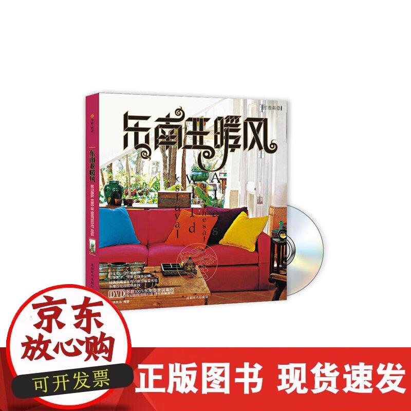 【现货】东南亚暖风