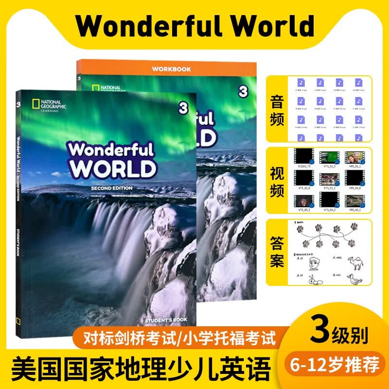 原版进口 美国国家地理缤纷世界 Wonderful World 1-6年级少儿英语教材第二版美国同步小学英语教材 新版 3级别
