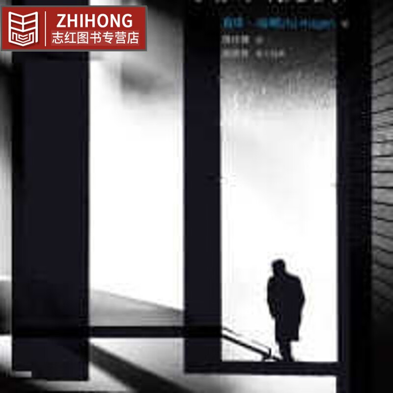 预售 乌塔．哈根 演员的挑战 书林出版有限公司