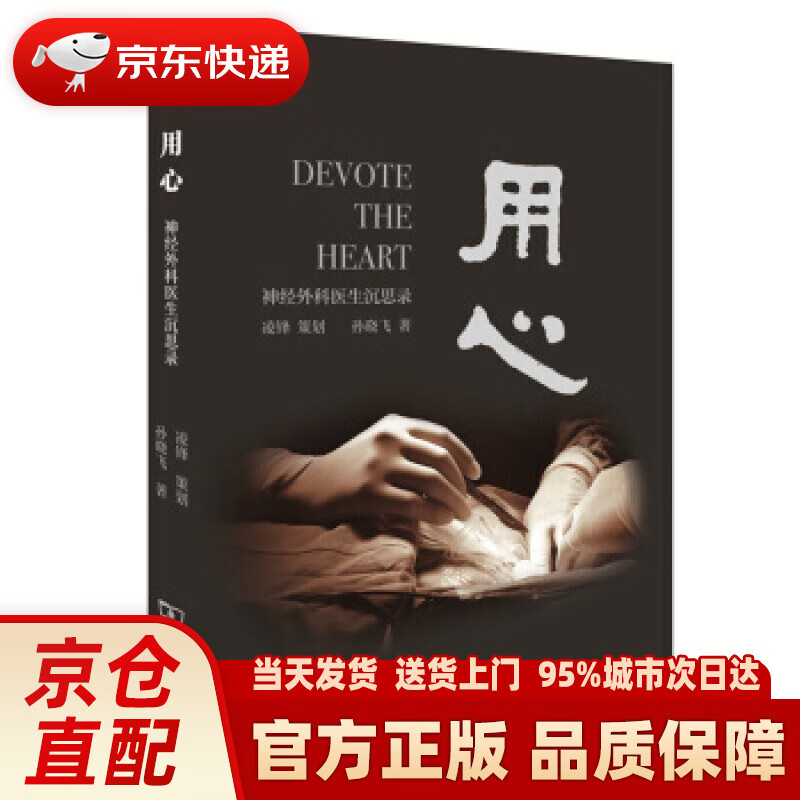 【新华】保险新时代2021