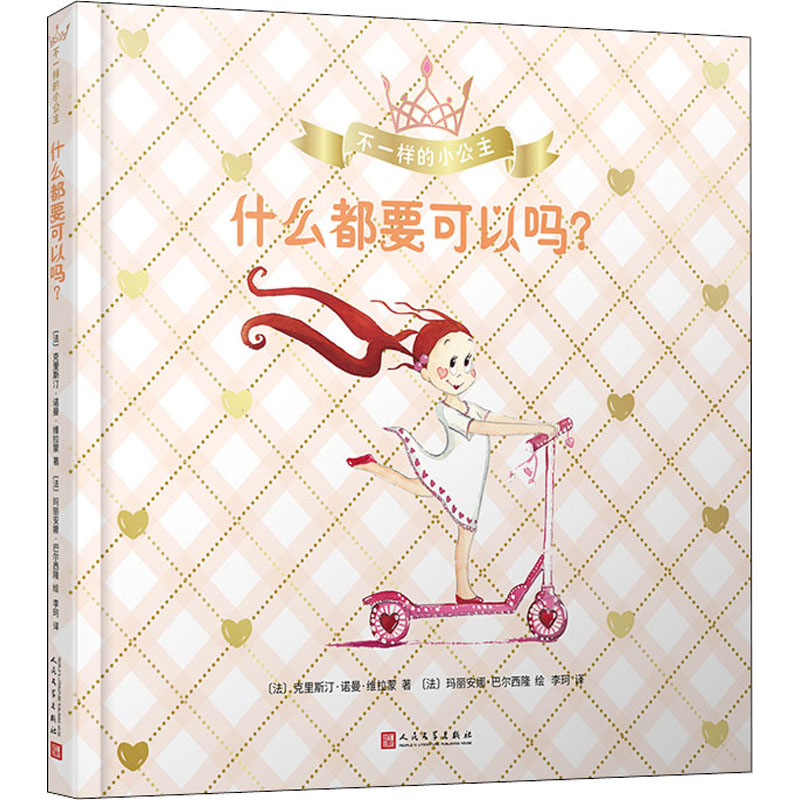 什么都要可以吗?