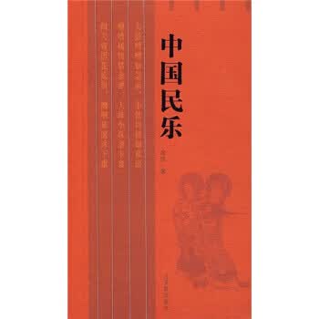 中国民乐