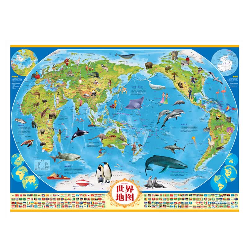世界地图