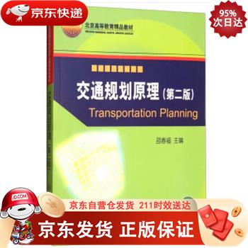 智能配电网络建模与分析 浙江大学出版社 9787308201711