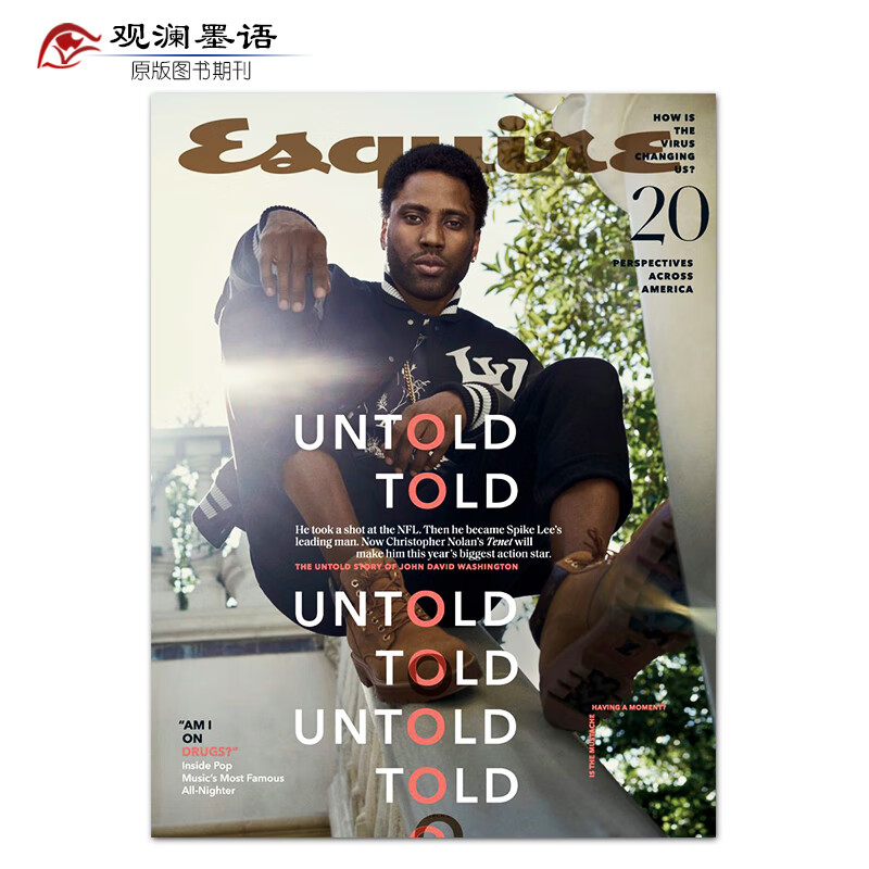 【单期可选】Esquire 美国时尚先生 2020/21年月刊 男士时尚服饰杂志 2020年5月刊
