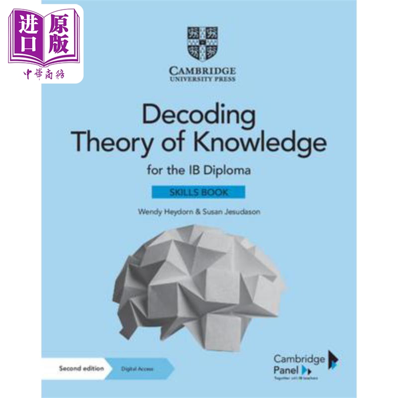 Decoding Theory of Knowledge for the IB Diploma Skills BookIBDP 国际文凭技能书知识解码理论