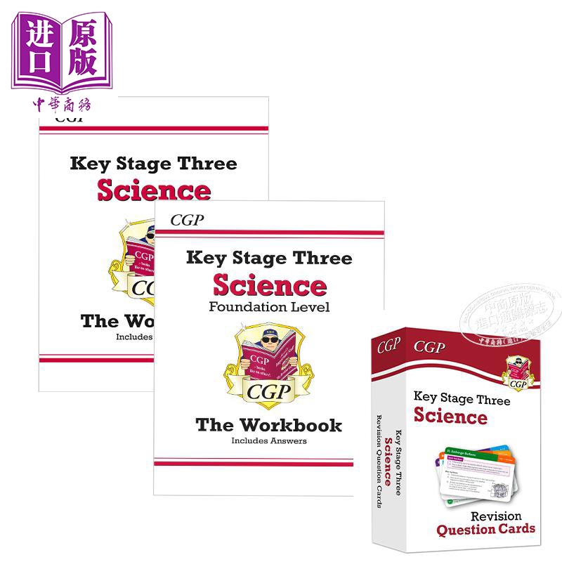 英国CGP原版KS3基础科学复习问题卡练习册基础练习册套装3册含答案
